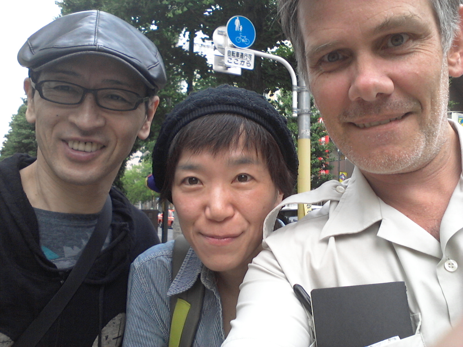 Entretien Michiro Endo et Chiaki Sakaguchi, Mikata, Tokyo, 30 mai 2012 ...